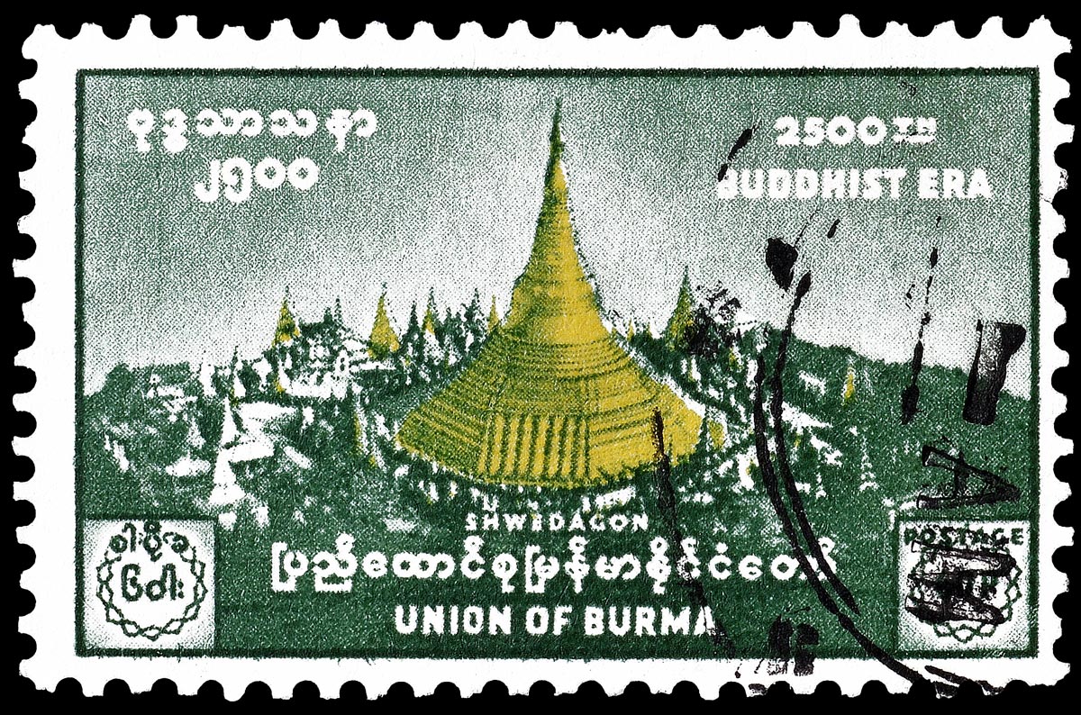 Burma Stamps (Myanmar Stamps): Philately With Two Names ~ MegaMinistore